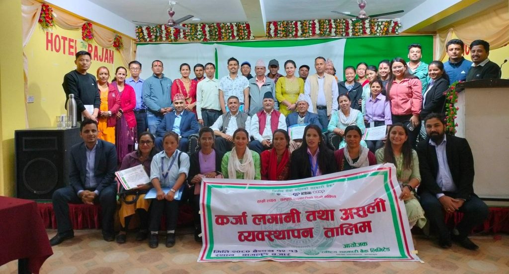 ‘सहकारीमा वचत फिर्ताको चाप बढे, ऋणीलाई समस्या हुन्छ’ – NepalWatch